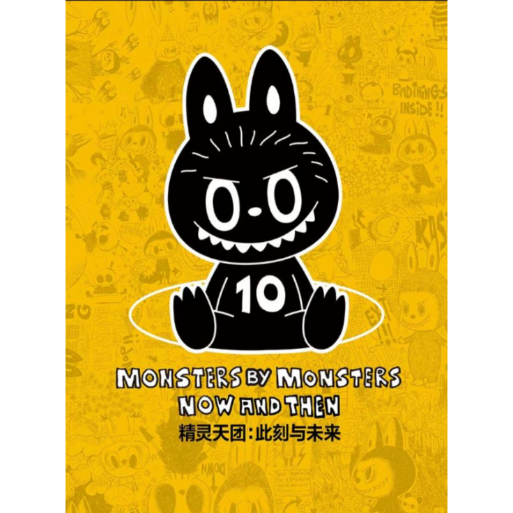 Brand New Ready Stock Labubu 10th Anniversary Exhibition Limited Vinyl ...