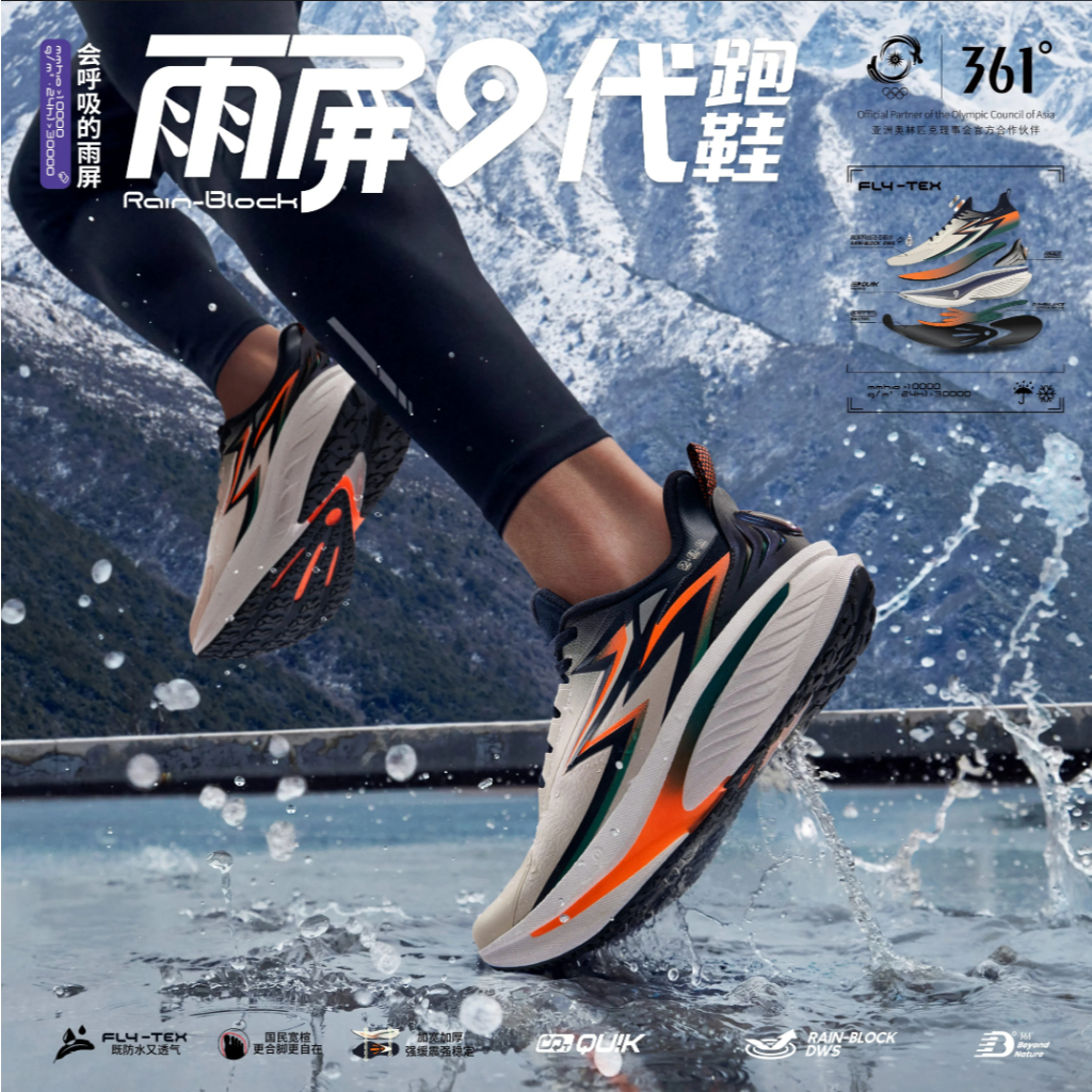 361 Degrees Rain-block 9.0 Men Women 2025 Winter New Outdoor Sports ...