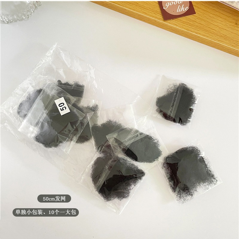 Black ultra-fine invisible hair net female flight attendant hair net ...