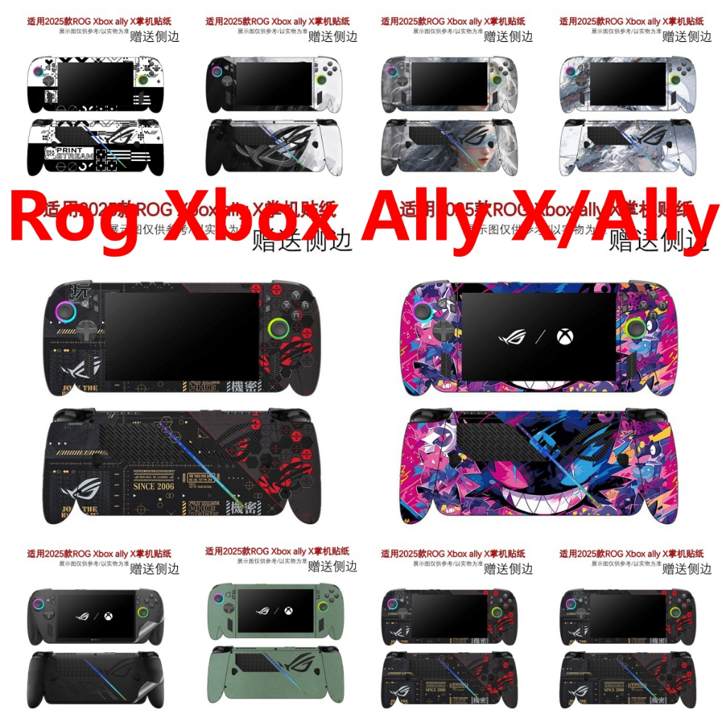 34 Colors Skin Sticker Compatible with Rog Xbox Ally X / Ally Console ...