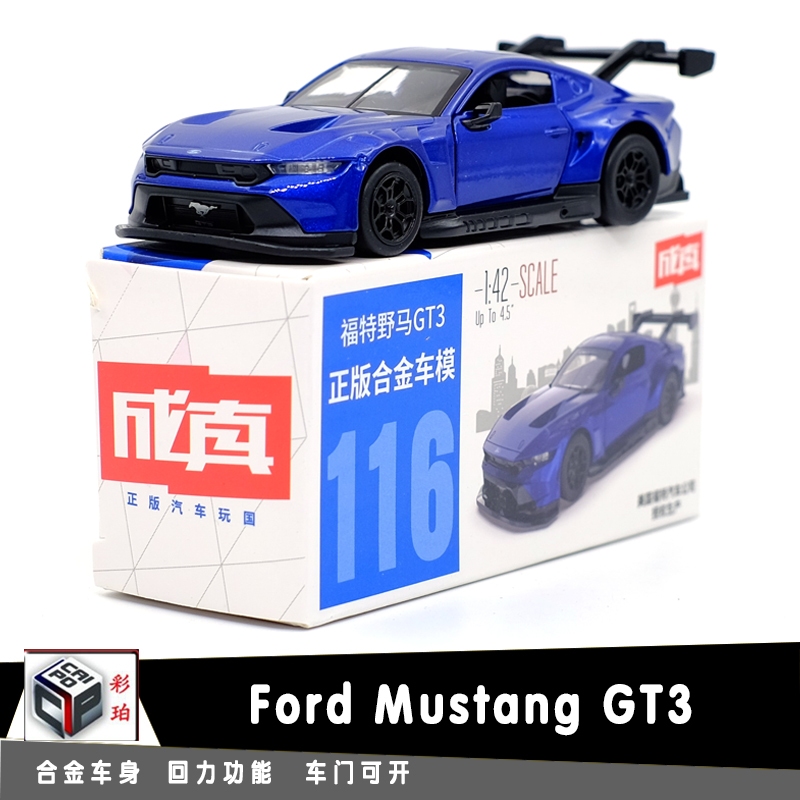 Caipo Ford Mustang GT Sports Car Authorized Alloy Car Model 1: 42 Pull ...
