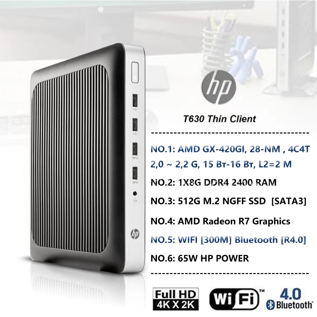 HP T630 Thin Client Mini PC (AMD GX-420GI+1X8G DDR4 2400 RAM+512G M.2 ...