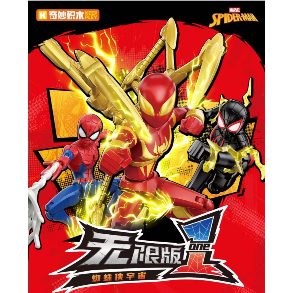 KKangT Genuine KEEPPLEY Building Block Figure -Spider Man Universe vol ...