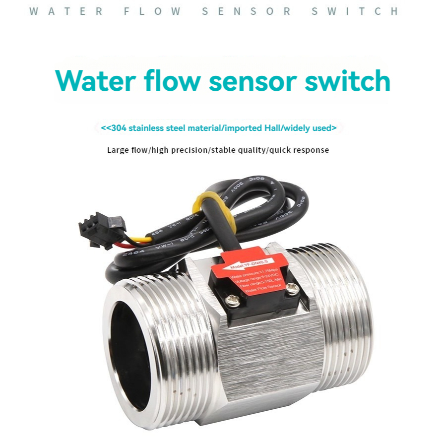304 stainless steel water flow sensor 1.5 2 inches DN40mm 50 large ...