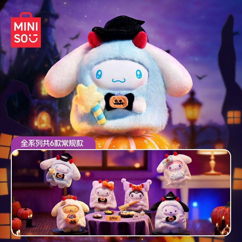 Genuine MINISO MINISO MINISO Sanrio Halloween Series Candy Carnival ...