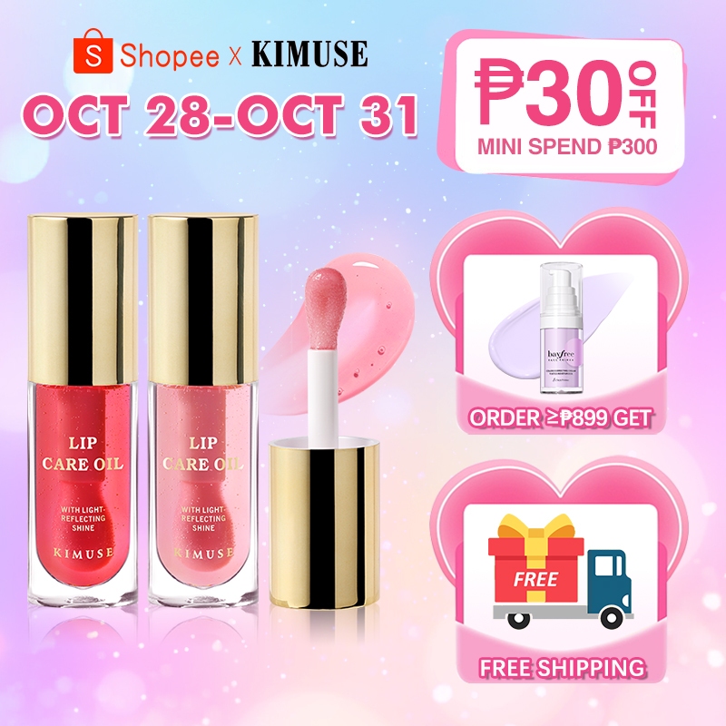 KIMUSE Lip Care Oil Nourishing Repair Lip Balm High Shine Lip Gloss ...