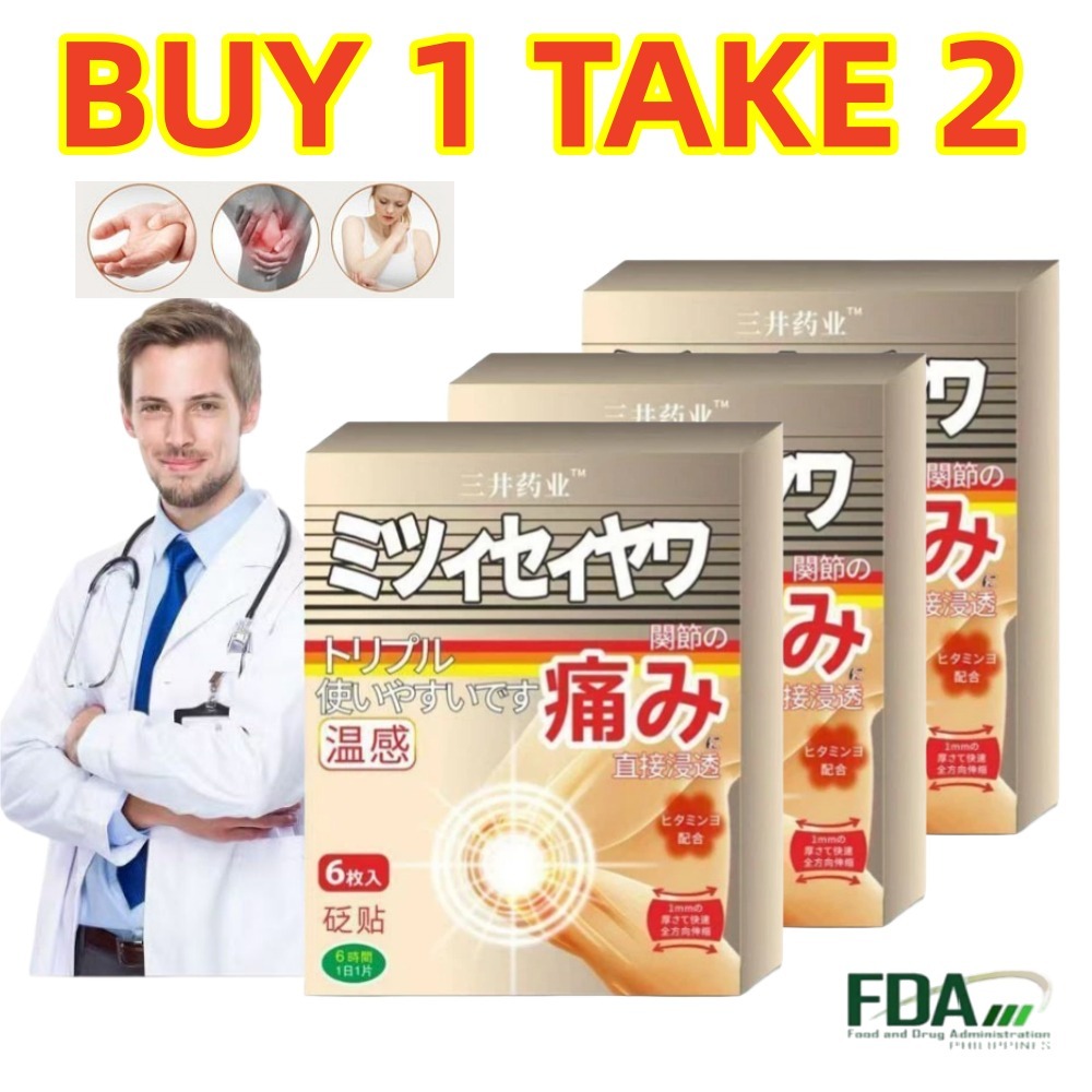 [COD][6 pcs/box] Mitsui Gout patch Gout patch toe joint neckshoulder ...