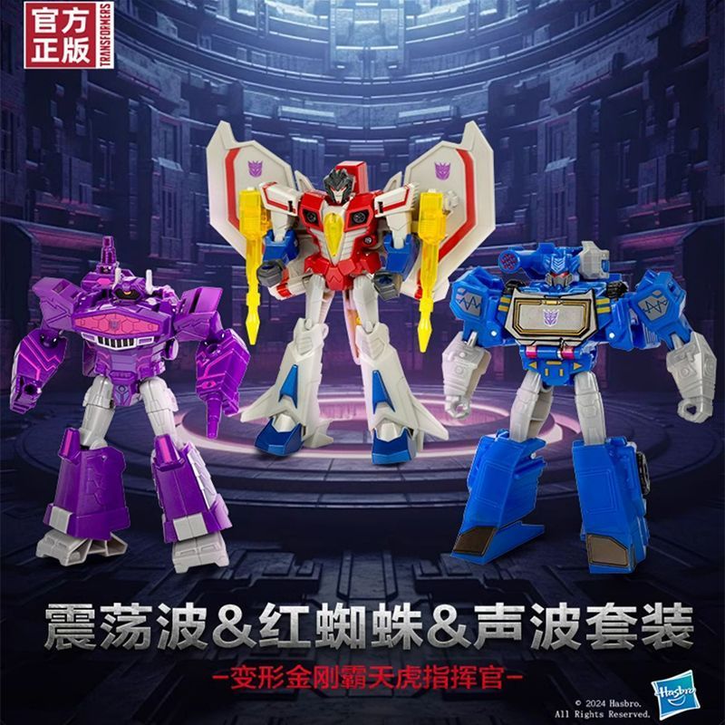 Hasbro Transformers Transformers Commander Shockwave & Red Spider ...