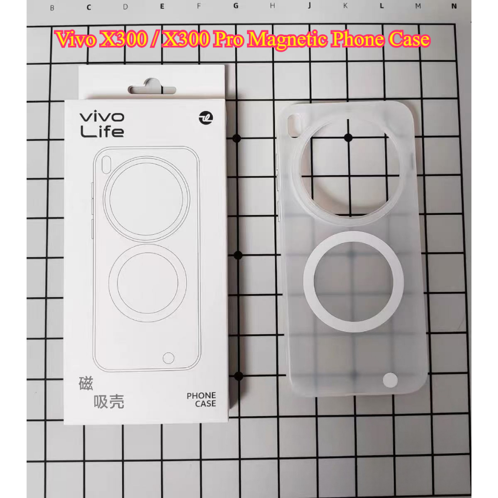 VIVO Life X300 / X300 Pro Magnetic Phone Case White Case COD | Shopee ...
