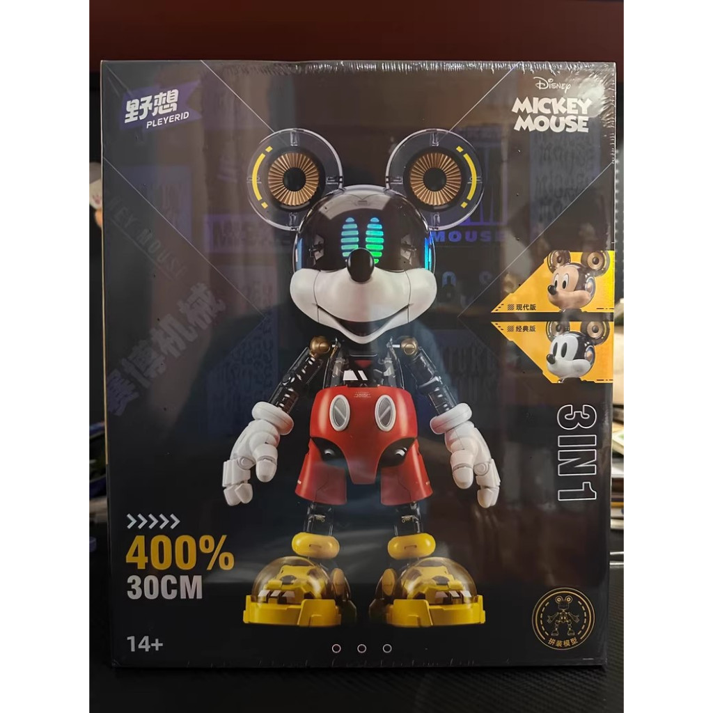 Wild Cyber Disney Mickey Mouse Model | Shopee Philippines