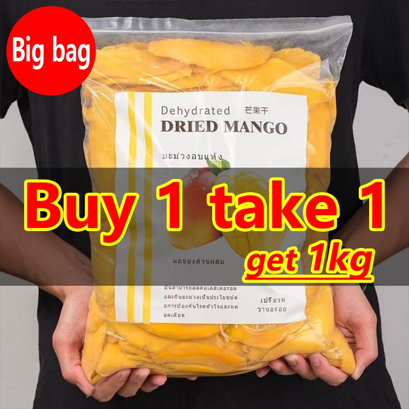 （BUY 1 TAKE 1）1000G/500G Selected dried mango pure mango dried fruits ...