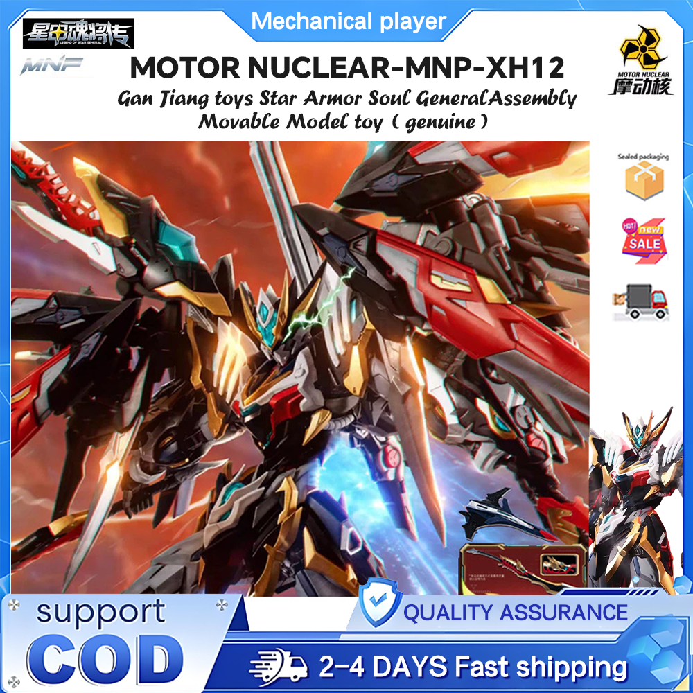 Motor Nuclear MNP-XH12 Gan Jiang toys Star Armor Soul General Assembly ...