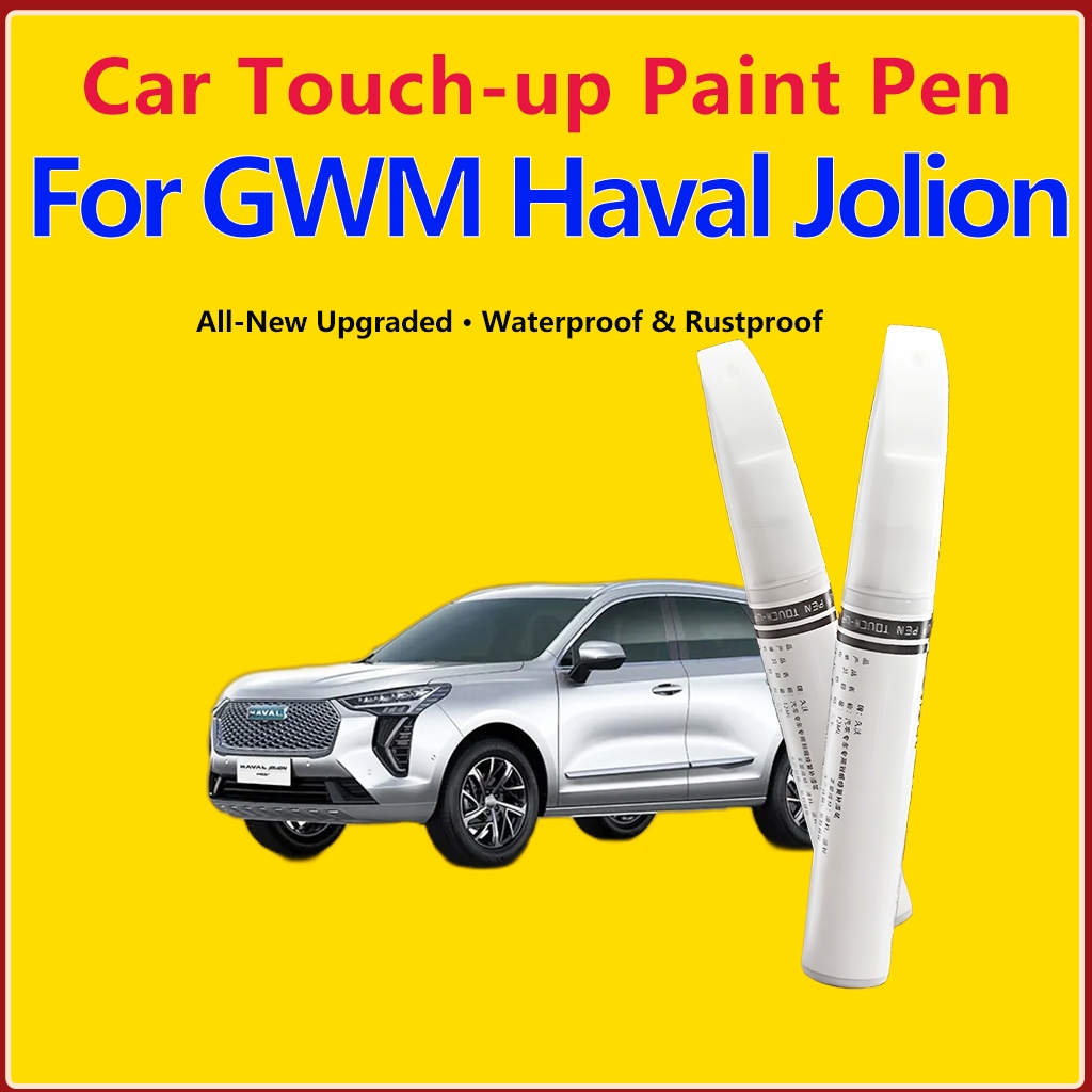 GWM Haval Jolion -Car Paint Pen Scratch Repair Two-In-One Touch Up ...