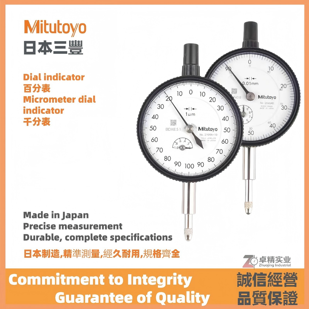 日本三豐Mitutoyo 2046A Dial indicator Micrometer dial indicator 3052S-19 ...
