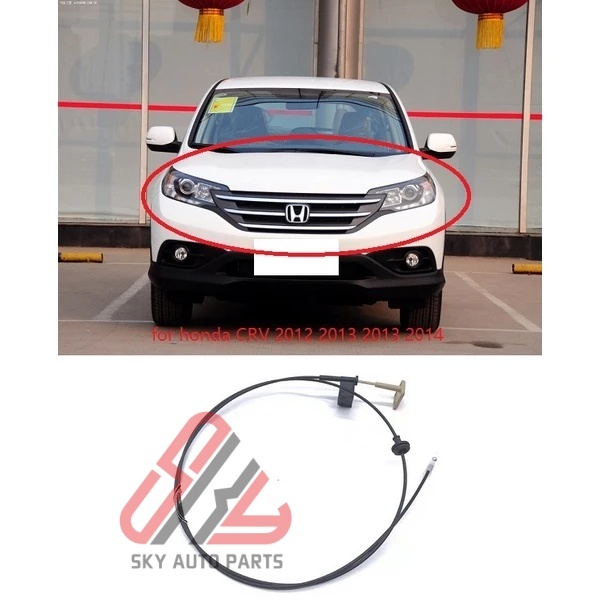 Hood Release 2014 Honda Crv