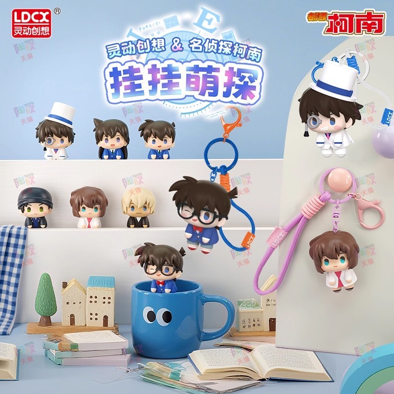 Detective Conan Ran Mouri Kidd Keychain Series Blind Box Anime ...