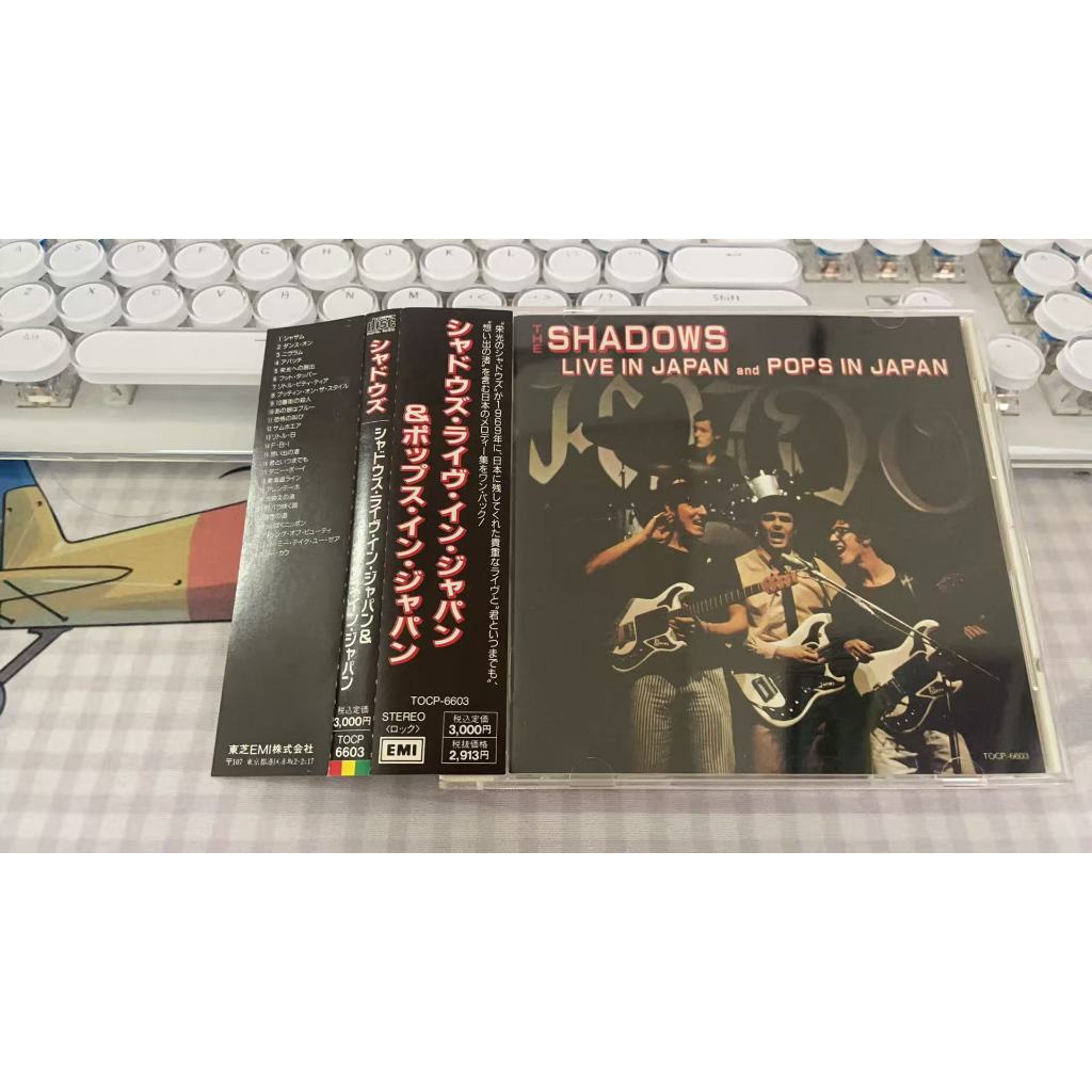 The Shadows – Live In Japan And Pops In Japan A7 | Shopee Philippines