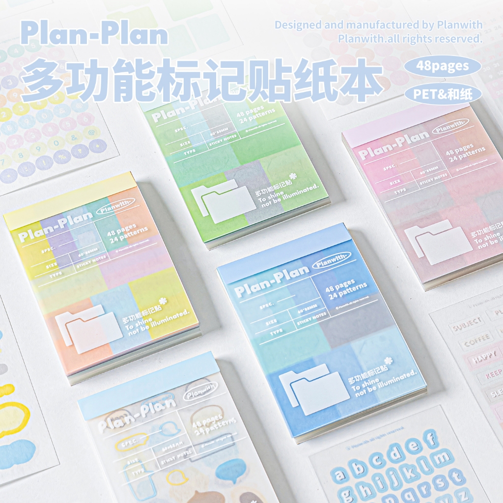 48sheet Multi-Color Tabs Index Tabs for Page Marking Note Taking ...