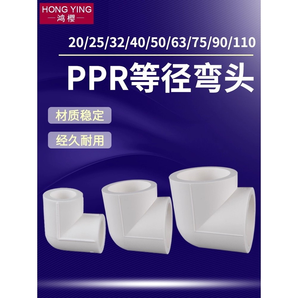 1pc PVC Elbow Connector 1/2" 3/4" 1" 2" PVC Pipe Adapter Garden ...