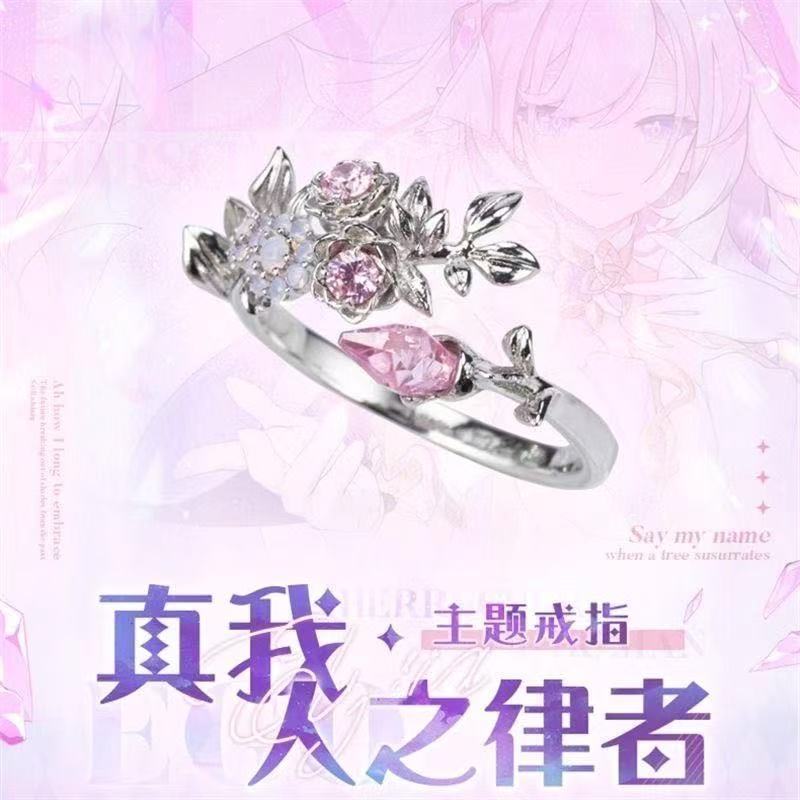 genshin impact Cyrene Character Impression Ring Furina Raiden Shogun ...