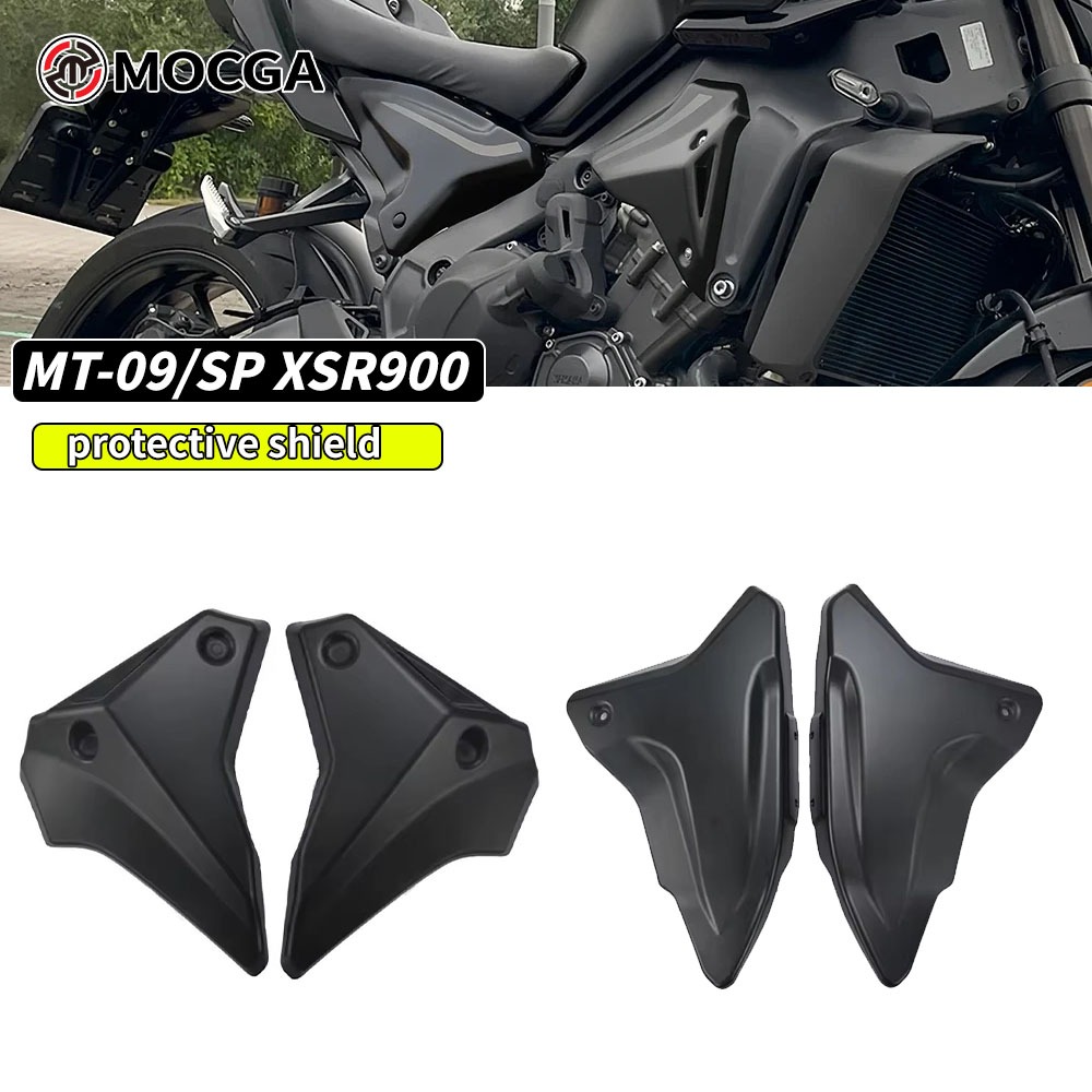 Suitable for Yamaha MT-09/SP XSR900 Double Side Filling Cover Side ...