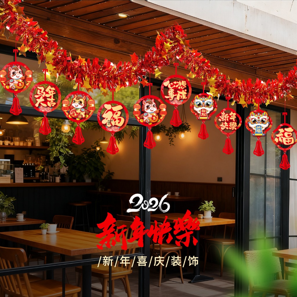 CNY 2026 Chinese New Year Paper Garland Ceiling Decor - Festive Hanging ...