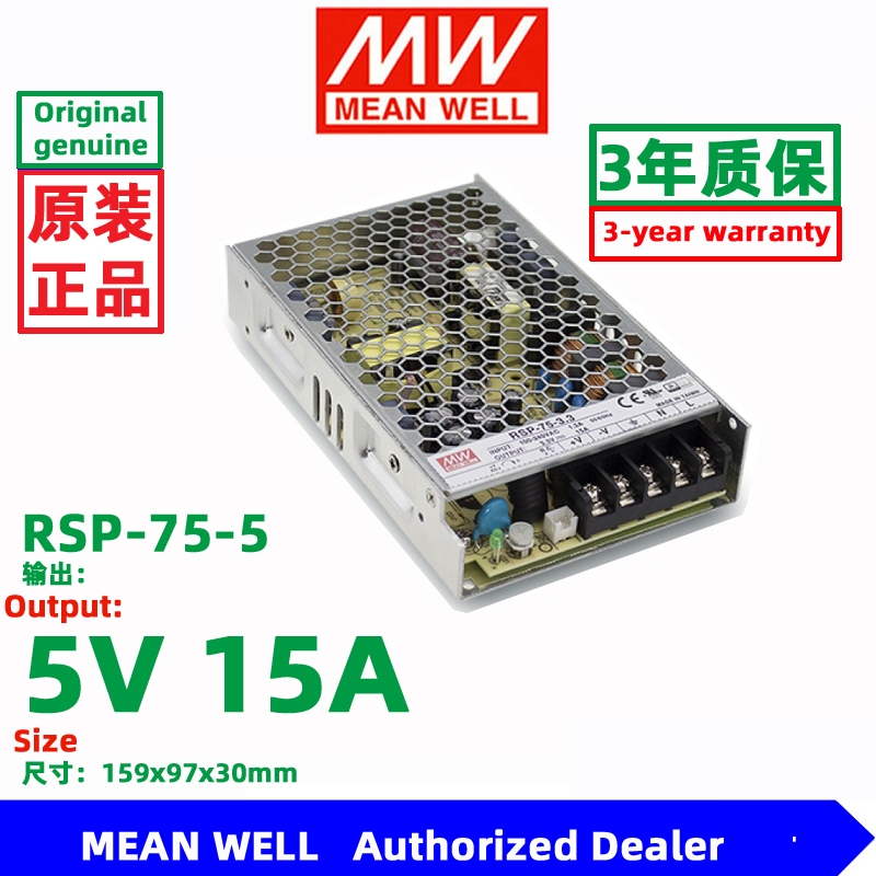 MEAN WELL RSP-75 RSP-100 RSP-150 RSP-200 RSP-320 RSP-500 DC5V DC12V ...