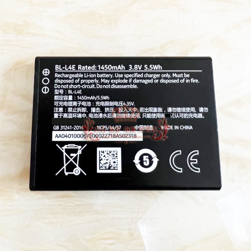 Suitable for Nokia 2660 Flip/TA-1480 Flip Phone Battery BL-L4E 1450mAh ...