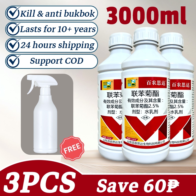 Anay termite killer for wood 1000ml Bukbok killer for wood | Shopee ...