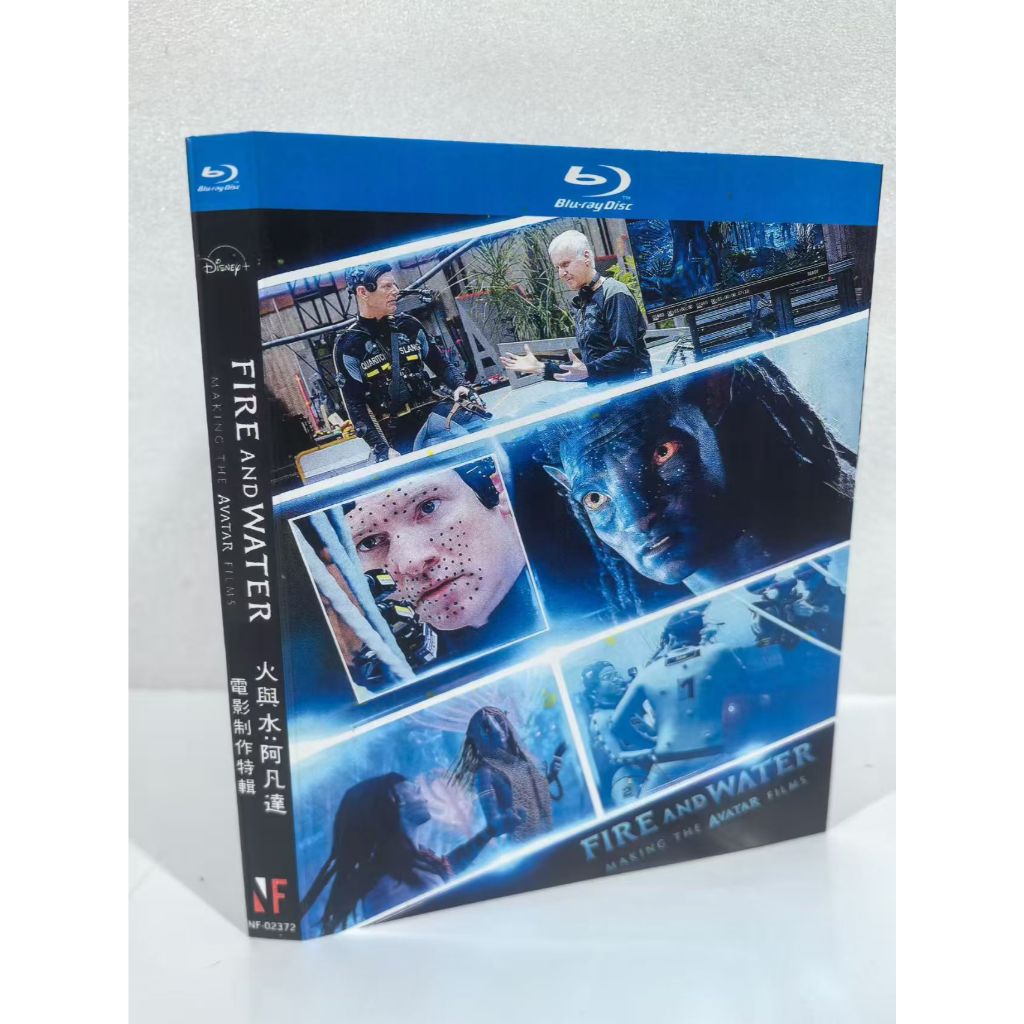 Blu-ray BD American Documentary/Fire and Water: Making the Avatar Films (2025) James Cameron Jon ...