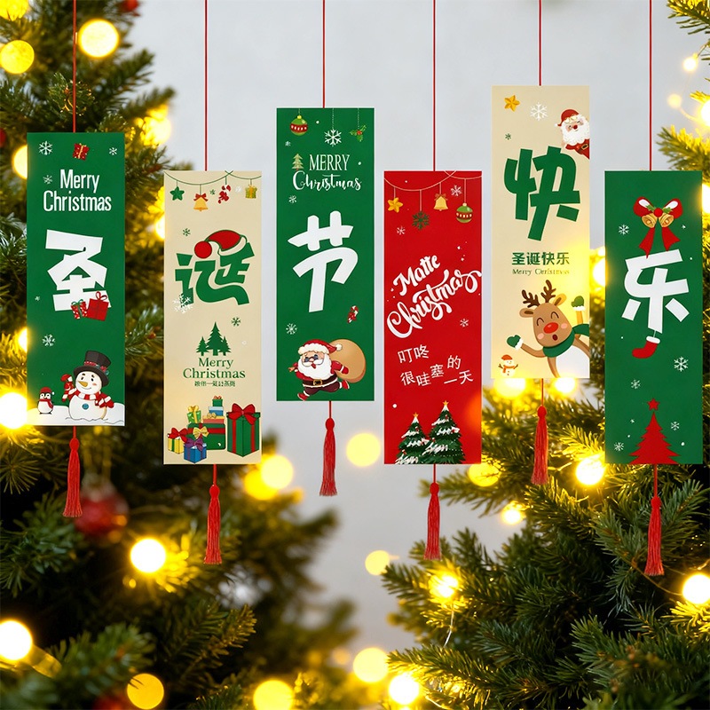 Christmas elevator Christmas Eve scene creative layout atmosphere ...