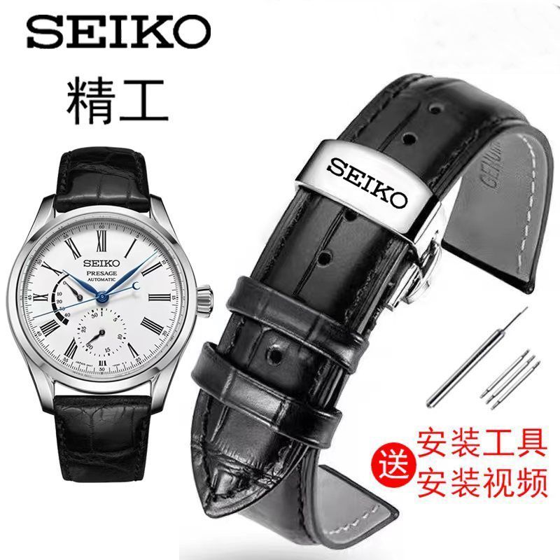 SEIKO Strap Men Genuine Leather Original Butterfly Buckle SEIKO Water ...
