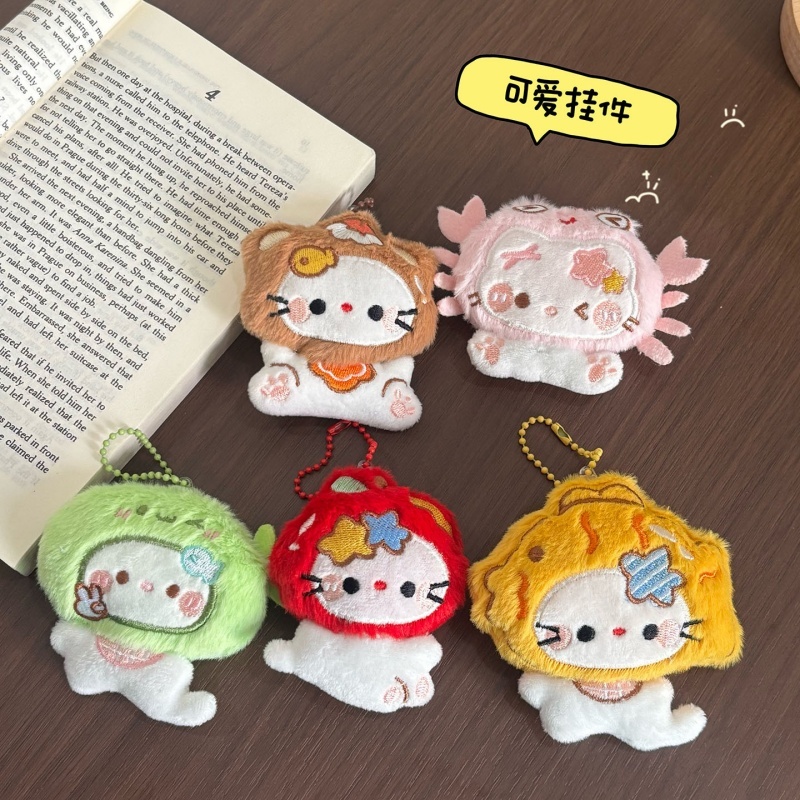 Cute Cartoon Plush Crab Head Cover Hello Kitty Doll Keychain Student ...
