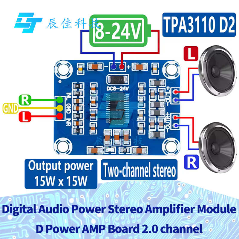 1~5 PCS DC DC8V-24V 2X15W Digital Audio Power Stereo Amplifier Module Board TPA3110 12V Class D ...