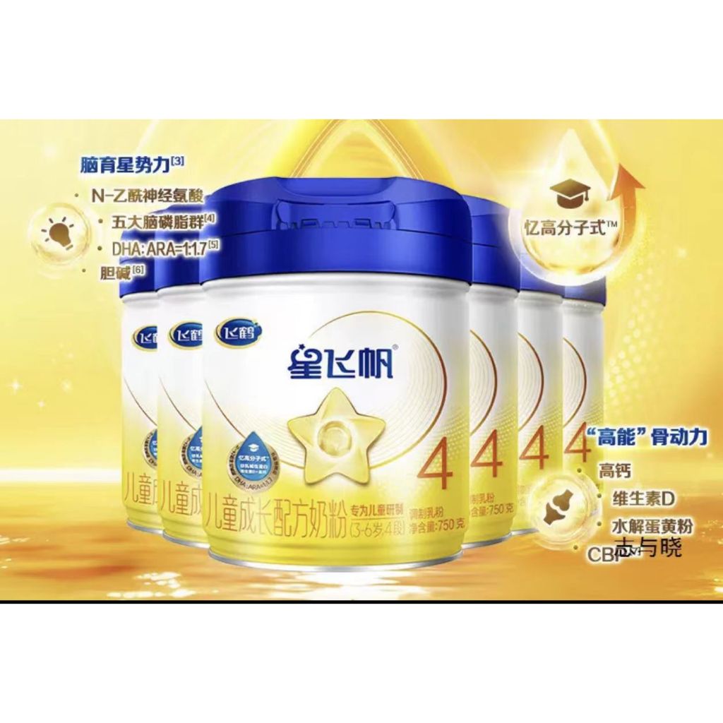 Golden Dairy A2 Protein Milk Powder | High-Purity Lactoferrin + HMOs ...