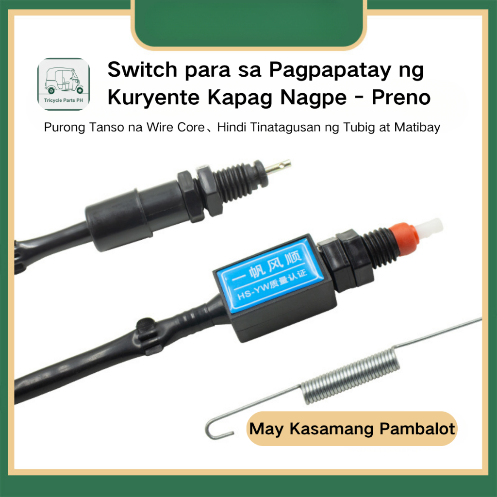 2Pcs Tricycle Electric Bike Tail Light Switch Foot Hand Brake Power Off Waterproof Universal ...