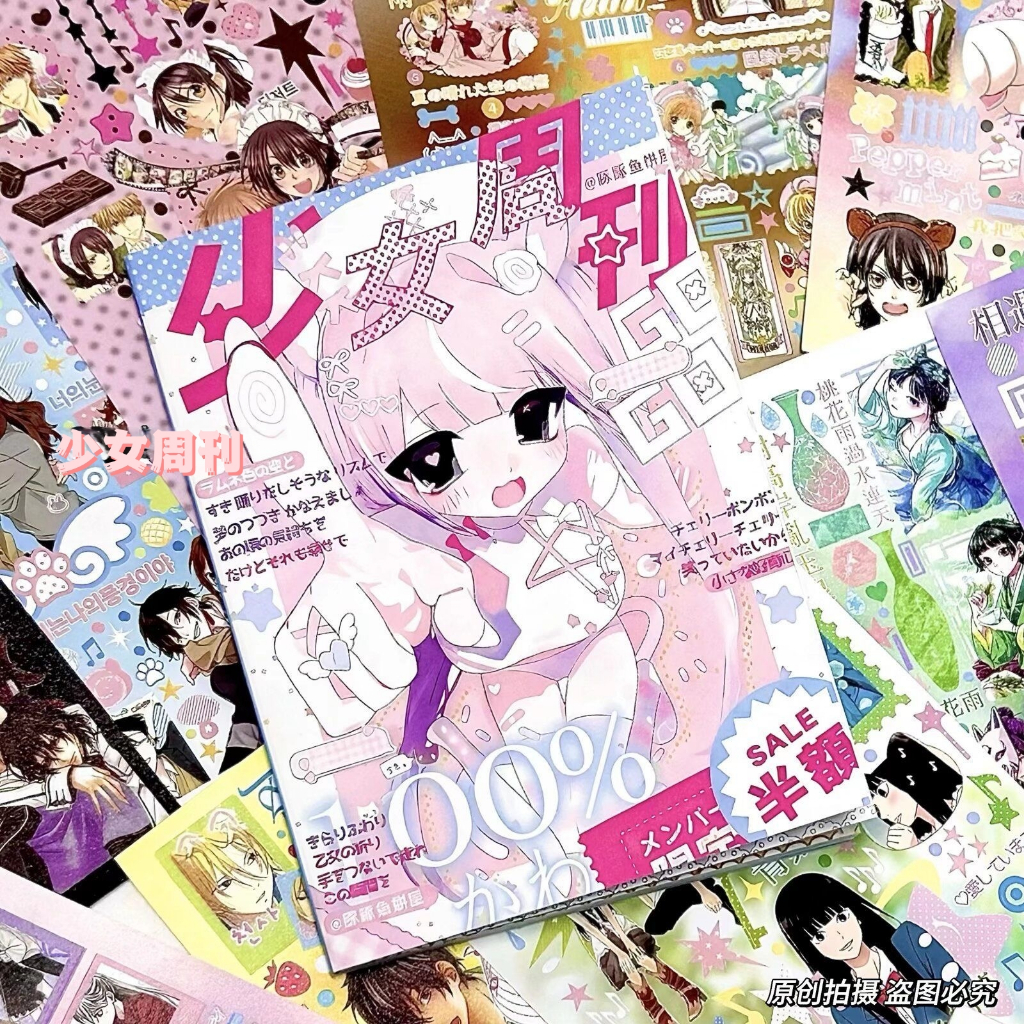 Extension Sticker Book Anime Character Sticker Book DIY Material ...