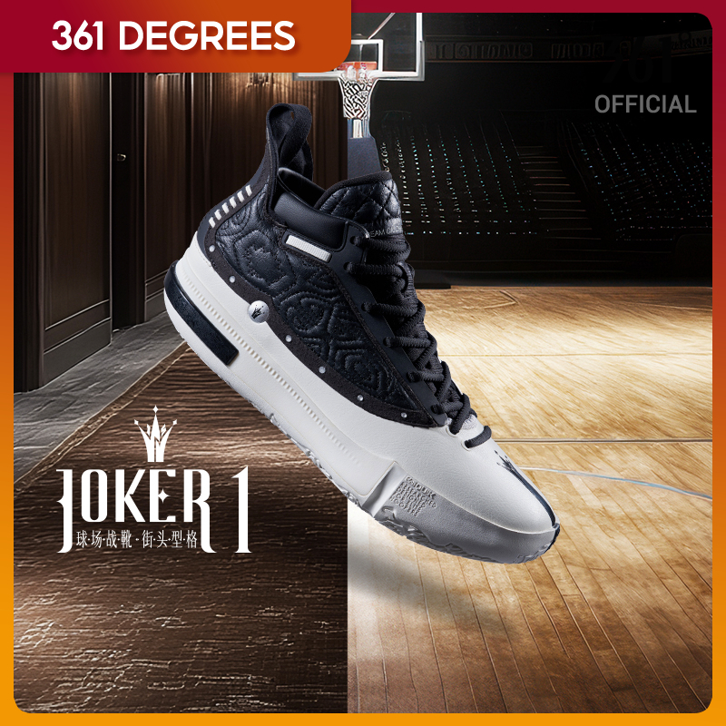 361 Degrees Nikola Jokic Joker 1 Basketball Shoes for Men Protection ...