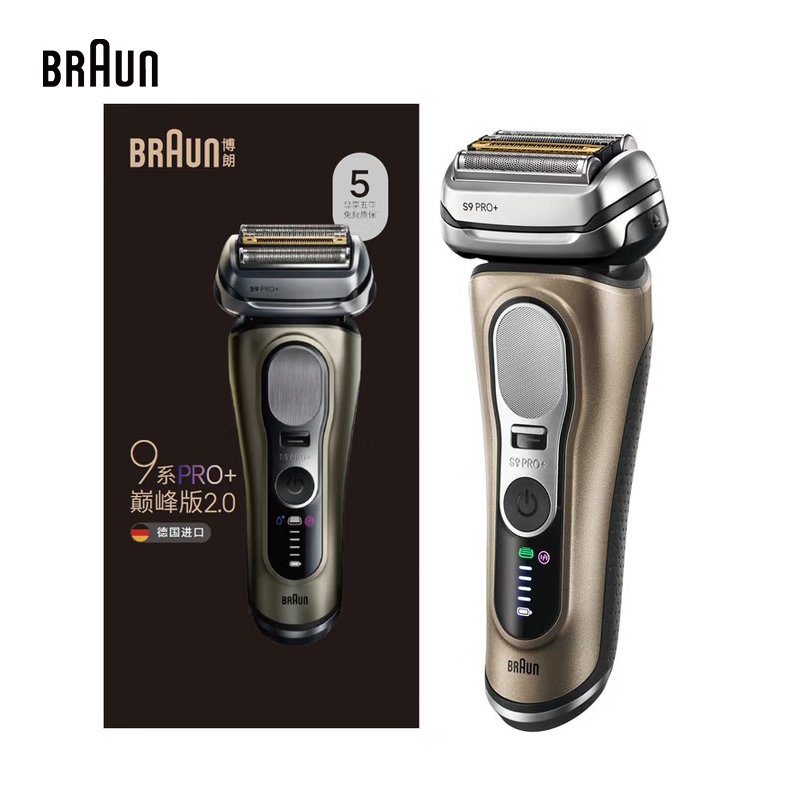 Braun S9 PRO+ Electric Shaver 9719s Men's Shaving Shaver | Shopee ...