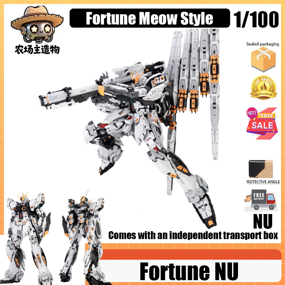 Fortune Meow Style Nu 1/100 Farmers creations Fortune NU new products ...