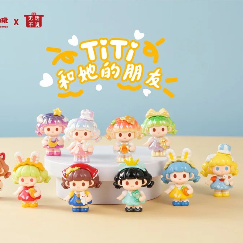 TITI V2 and Her Friends Series Cute Pellet Mystery Box | Shopee Philippines