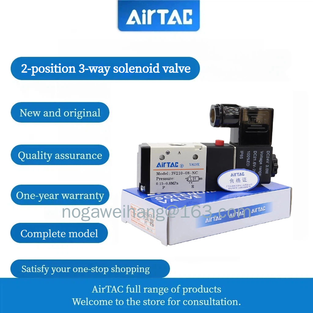 AirTAC Solenoid valve 3V210-08 310-10NC/NO 2-position 3-way pneumatic ...