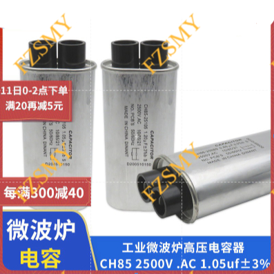 Industrial Microwave Oven High Voltage Capacitor CH85 2500V.AC 1.05uF±3 ...