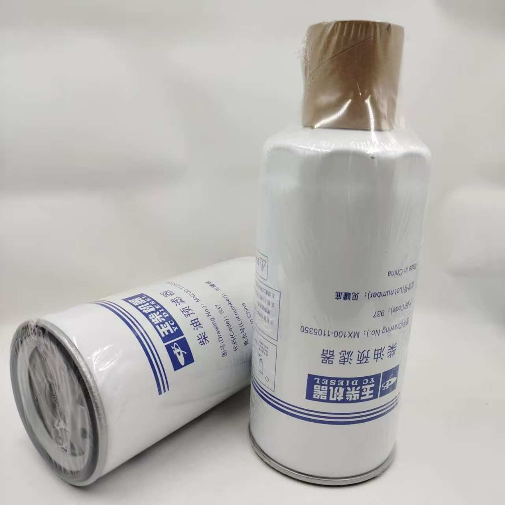 Fuel Filter Core Subeassembly MX100-1105350 | Shopee Philippines