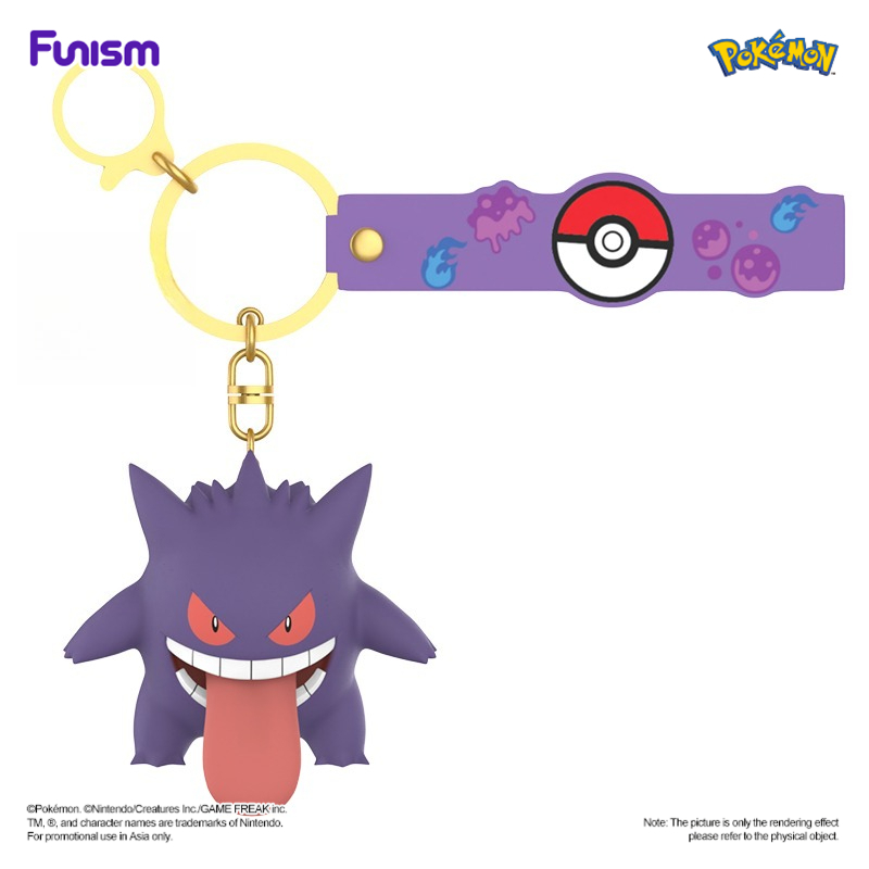 FUNISM Pokemon keychain Pikachu Vinyl Keychain - Miniature Lightning ...