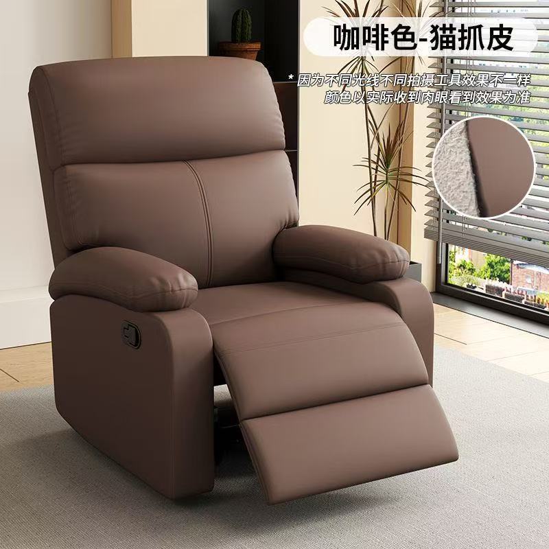 Household Living Room First Class Space Electric Multifunctional Single ...