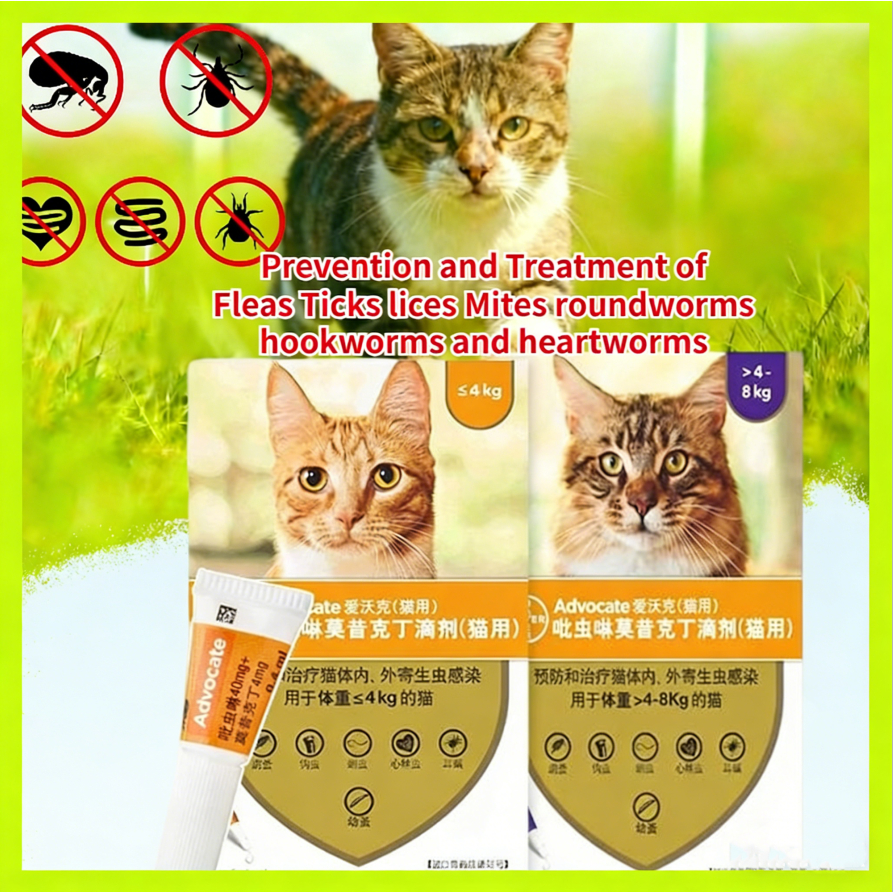 Advocate Spot-On for cats tick and flea Deworming Spot Treatment ...