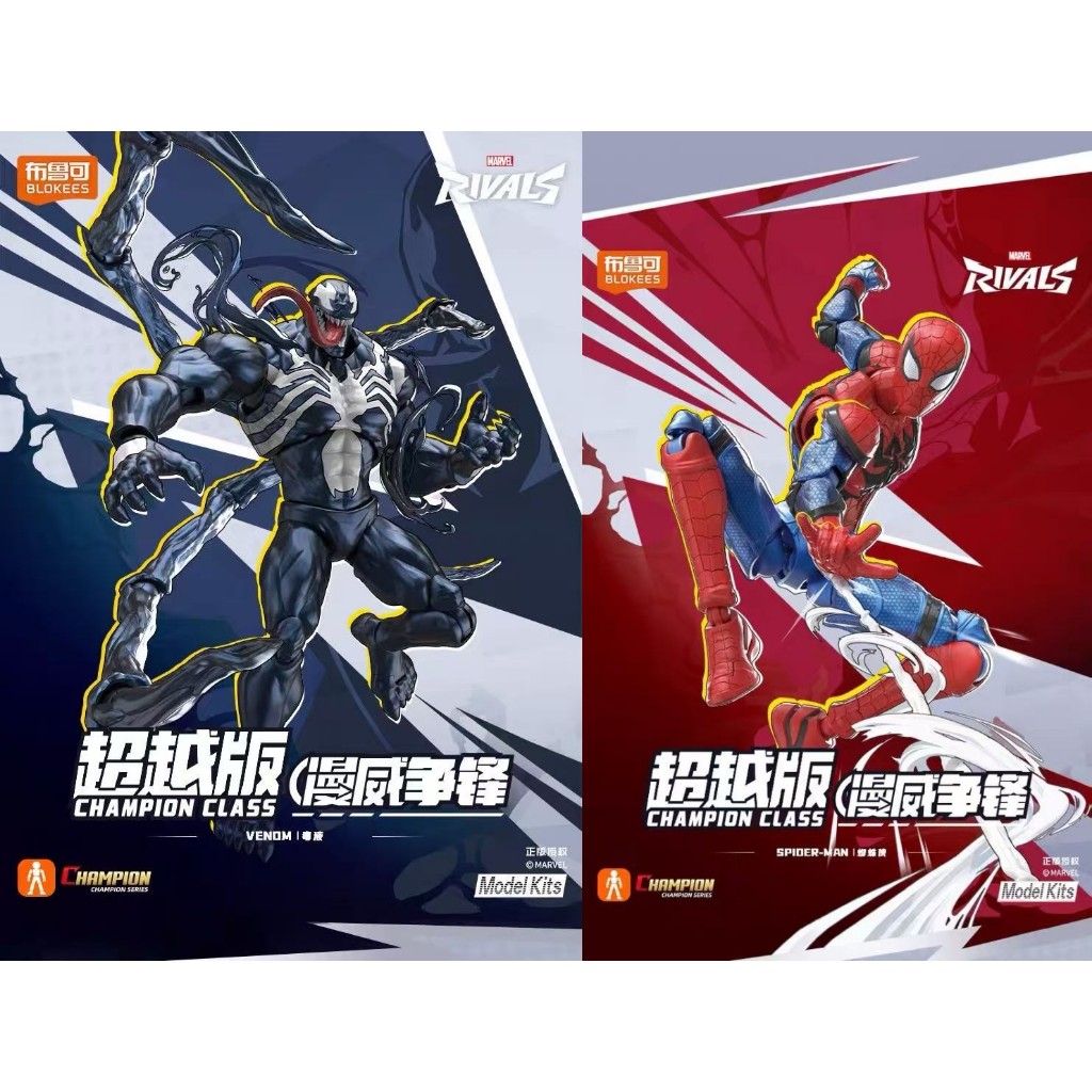 KKangT - CHAMPION CLASS Version MARVEL RIVALS SPIDER & VENOM Anime Toys ...