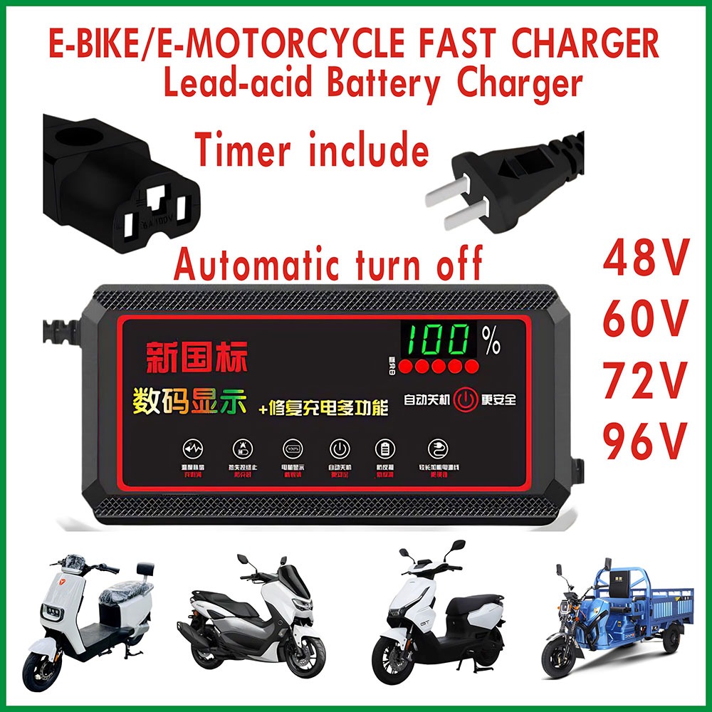 [COD][280CM Cable]Fast Charger 48V 60V 72V 84V 96V timer include ...
