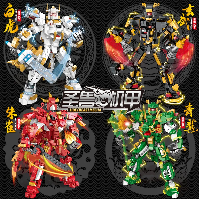 Four Divine Beasts Building Blocks Green Dragon White Tiger Mech ...